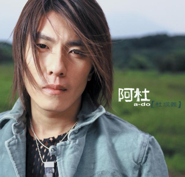 Why did Adu, who became popular at the time, disappear? - iNEWS