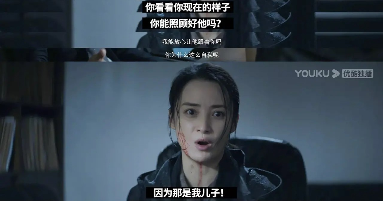 The sorrow of Lin Yuhong in "Fog Tracking": Being a police officer is ...