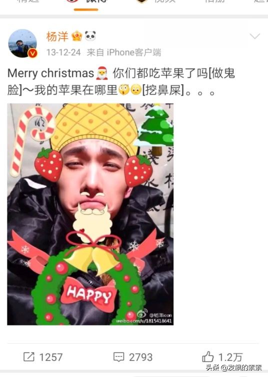 Yang Yang's early Weibo was too free, and fans couldn't laugh because ...