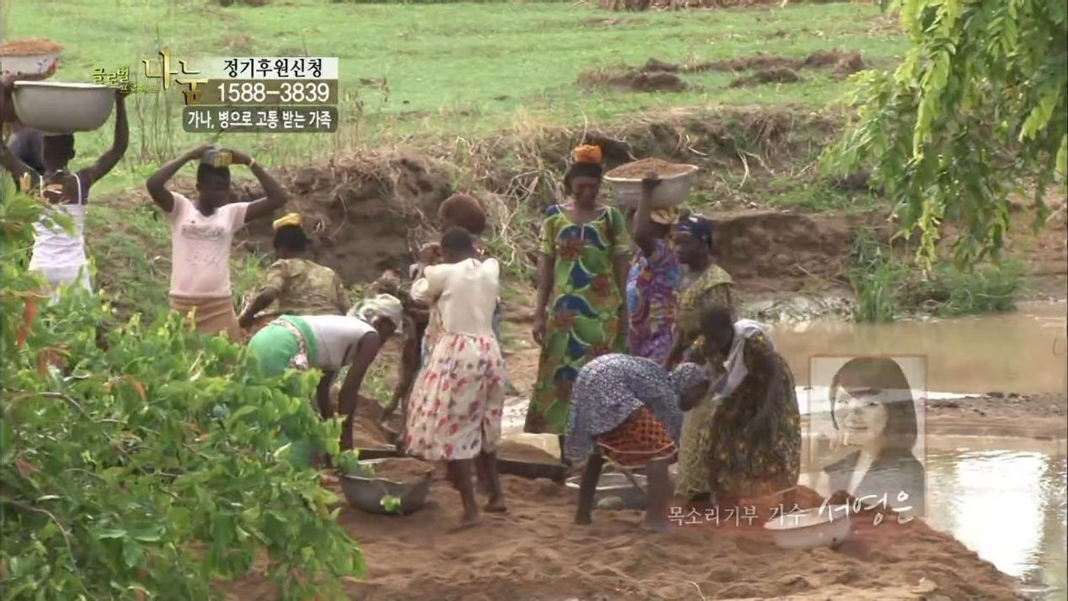African child is seriously ill and has unbearable pain in his legs. His ...
