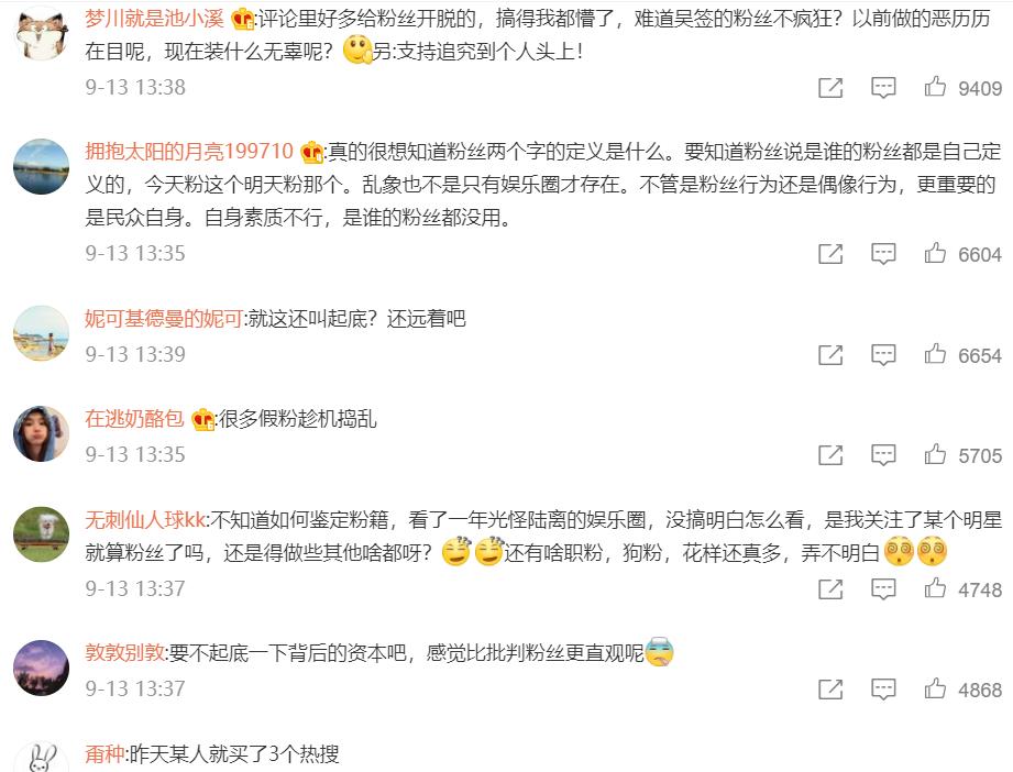 CCTV started the crazy rice circle behind Wu Moufan, Zhao Liying, Wang ...