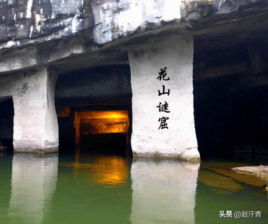 Who can solve the mystery of Huangshan's Huashan Mysterious Cave - iNEWS