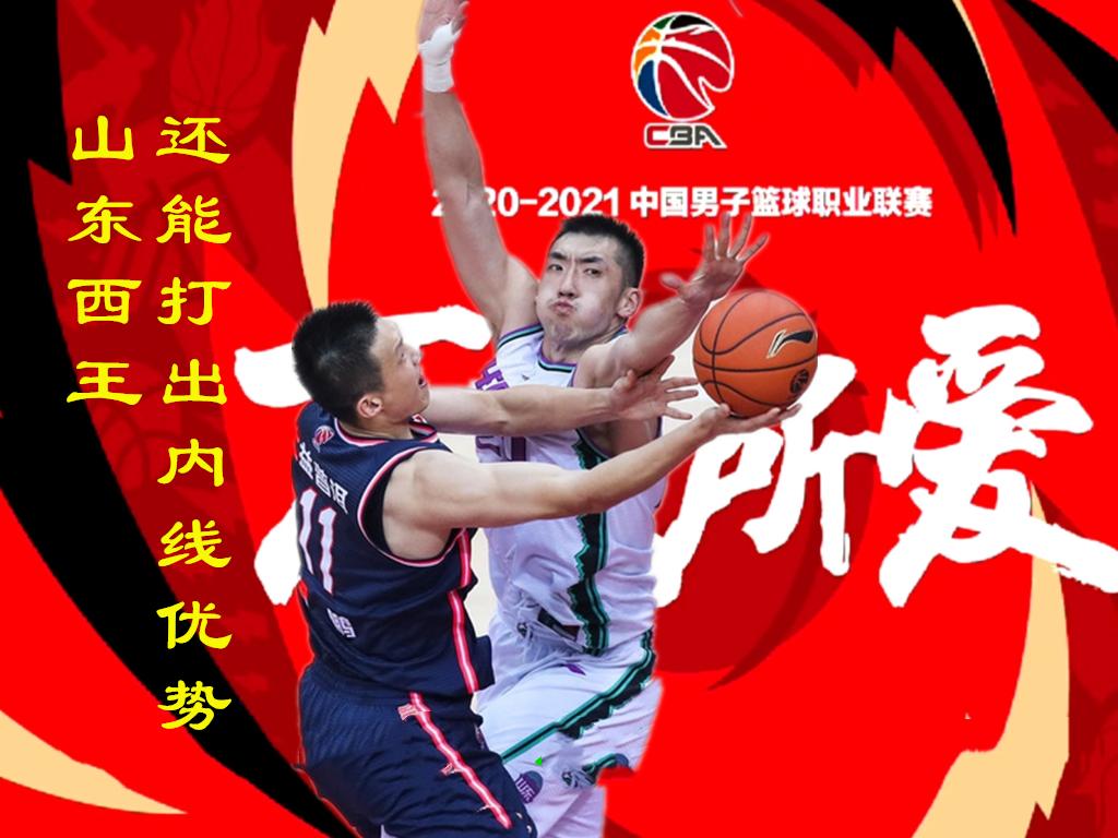 Yang Mingdong played the role of the defeat, and his firepower was not ...