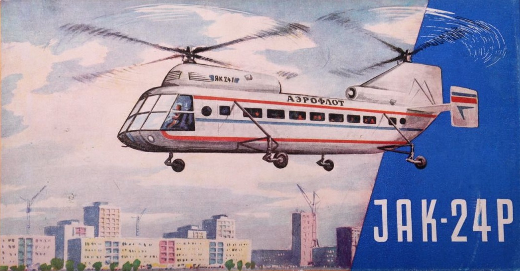 Red Chinook Yak-24 Yak-24 Як-24 helicopter review nearly 50 pictures ...