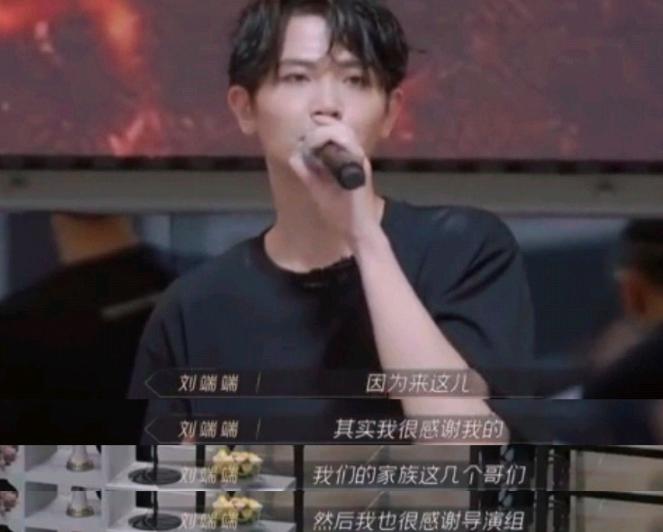 "Brother Pi" Liu Duanduan was eliminated: 14 years after his debut, he ...