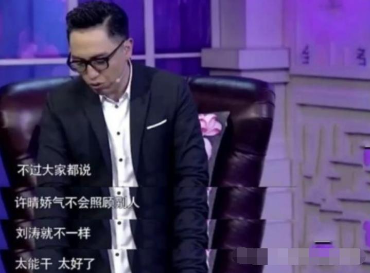 Liu Tao has been in love with him for 5 years, but turned around and ...