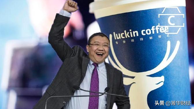 The founder of Ruixing Coffee, once worth as high as 28.1 billion, has ...