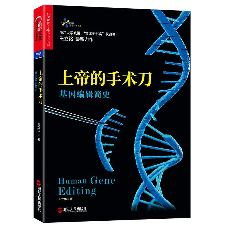 31 books with the highest Douban score of 8.8 and broadening horizons ...