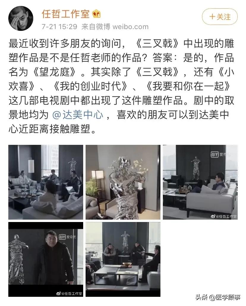 Beautiful: Sculptures of Teacher Ren Zhe - iNEWS