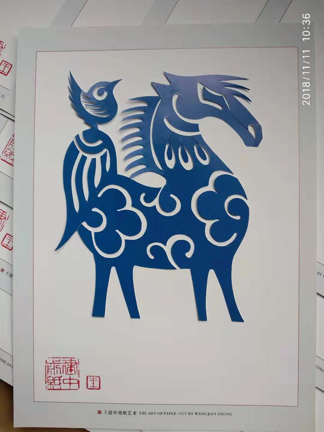 Shanghai style paper-cutting teacher Wang Jianzhong's work appreciation ...