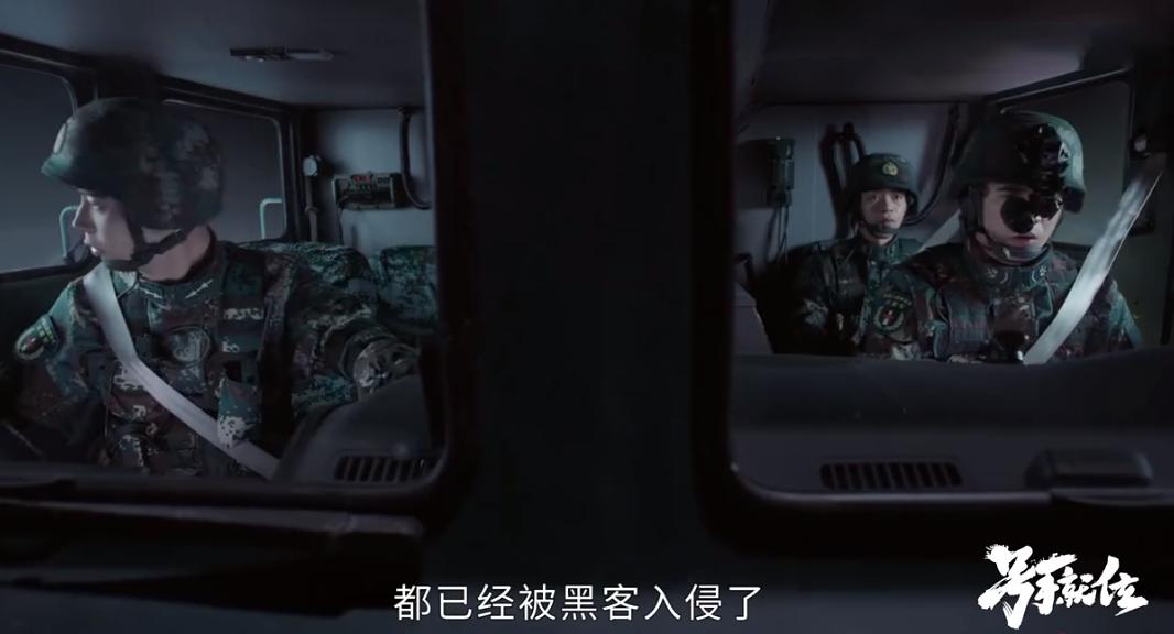 "The Trumpeter is in Place" ushered in a cruel ending, Xia Zhuo was nearly killed by an electric ...