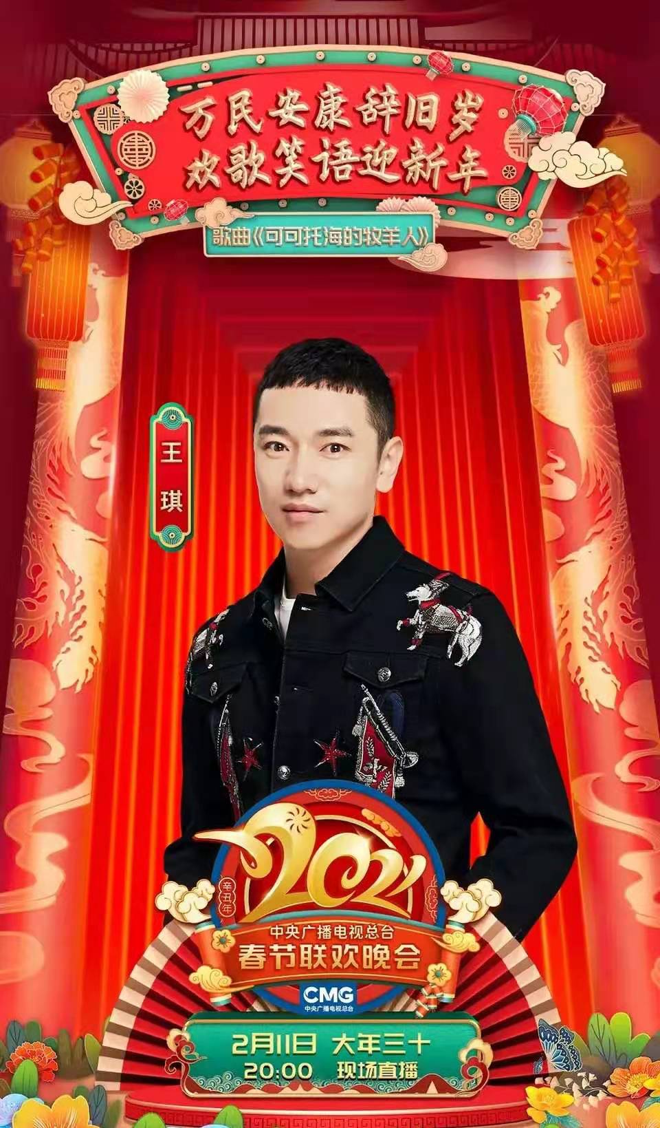 Why can Wang Qi, a singer no one has heard of, sing solo for 3 minutes ...