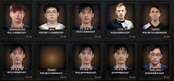 Interview with TI10 official commentary FreeAgain: the first three are ...