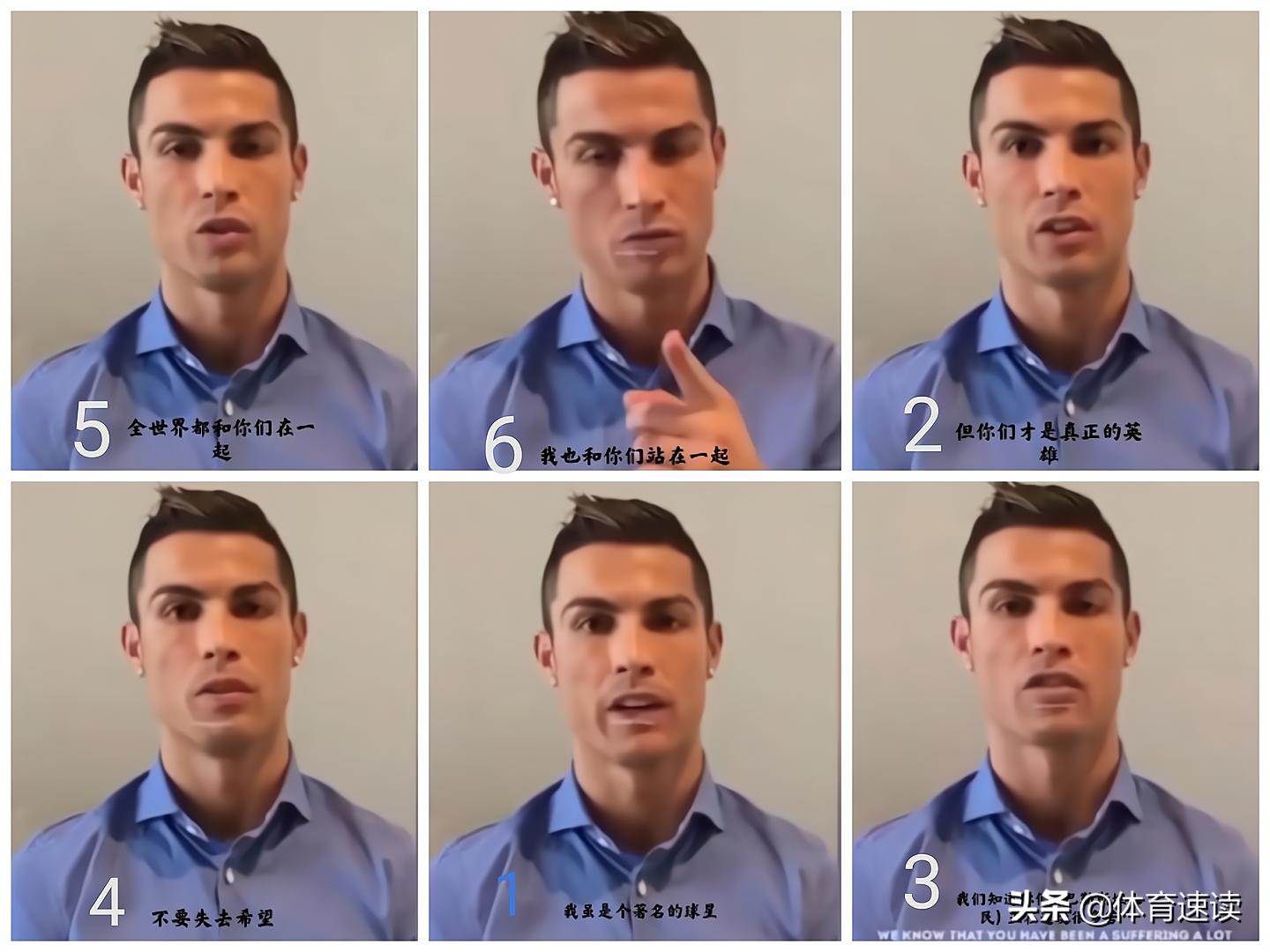 Ronaldo supports Palestine: Although I am a star, you are the real ...