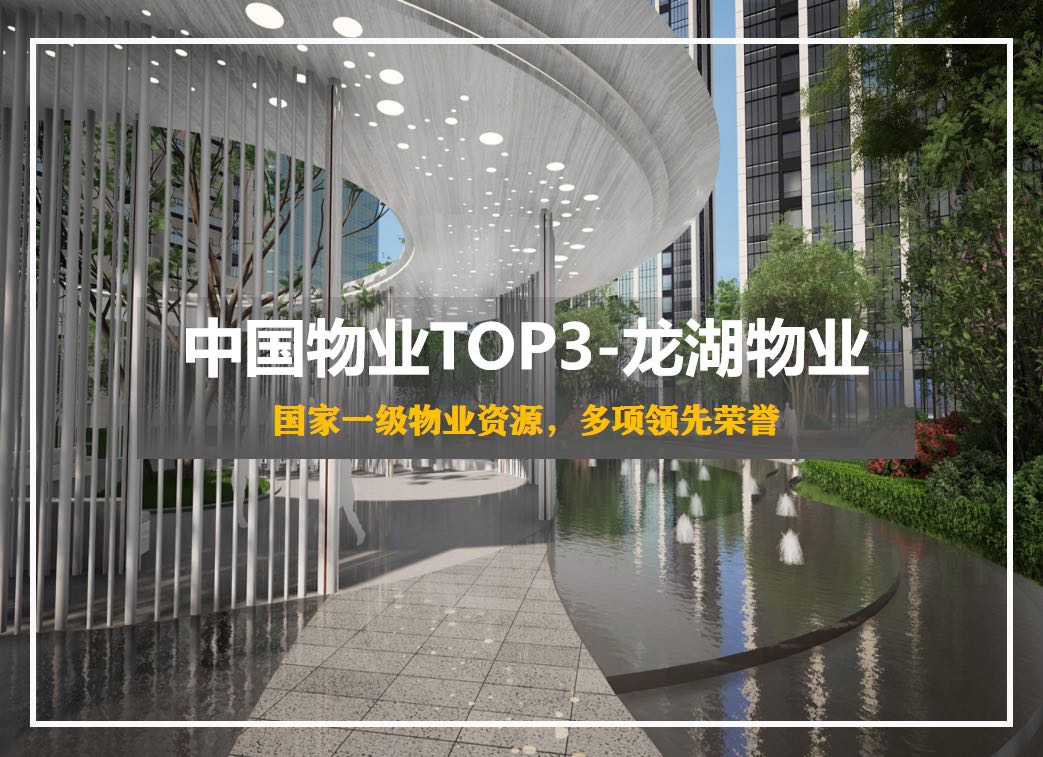 Chengdu Dongjin "ACG Space-Time Animation City", but also natural in ...