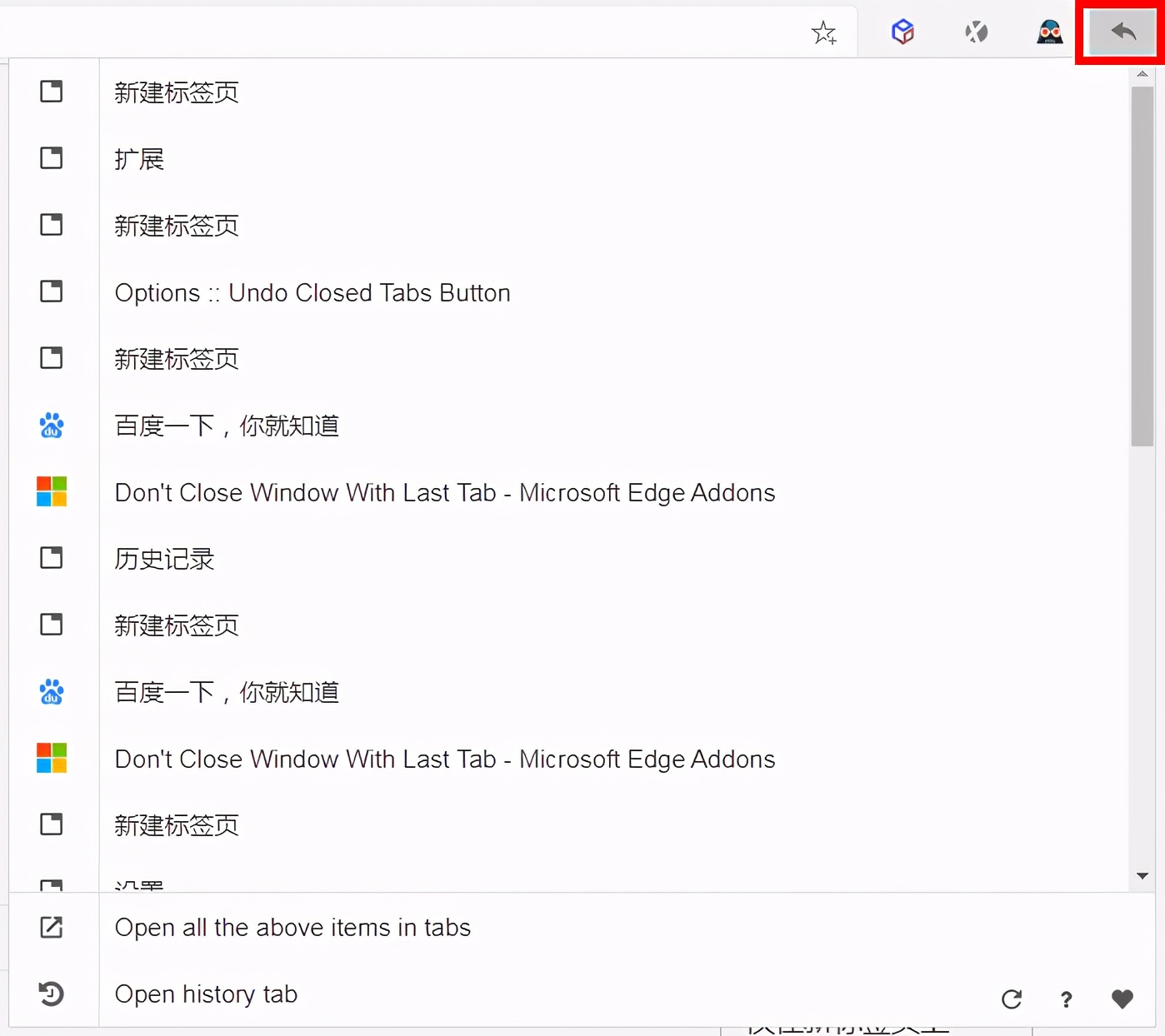 With these plug-ins, make your Edge browser easier to use - iNEWS