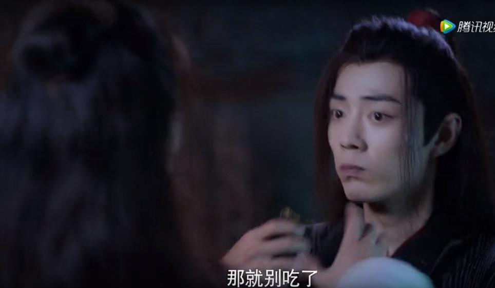 "Chen Qingling": Wei Wuxian and Wenqing develop emotional drama ...