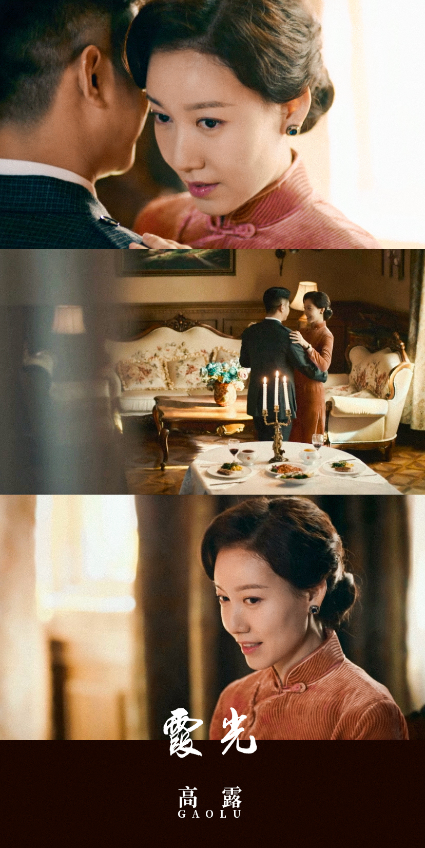 "Xiaguang" Liu Manli's heart is off the line!Gao Lu Gaoguang's crying ...