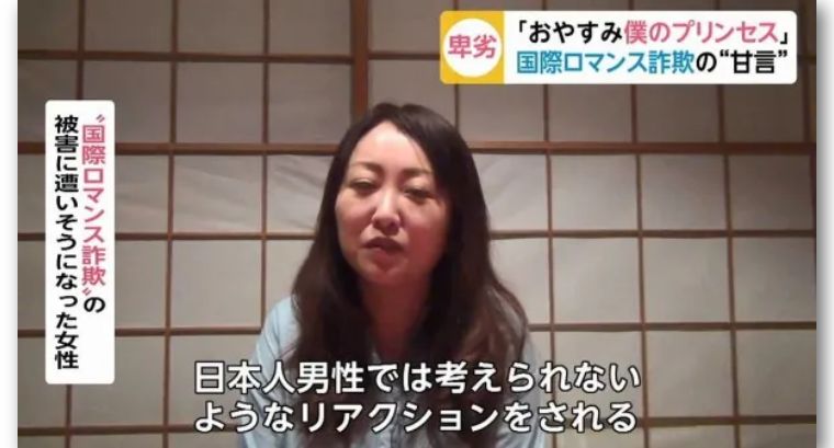 U.S. special forces love middle-aged Japanese leftover women ...