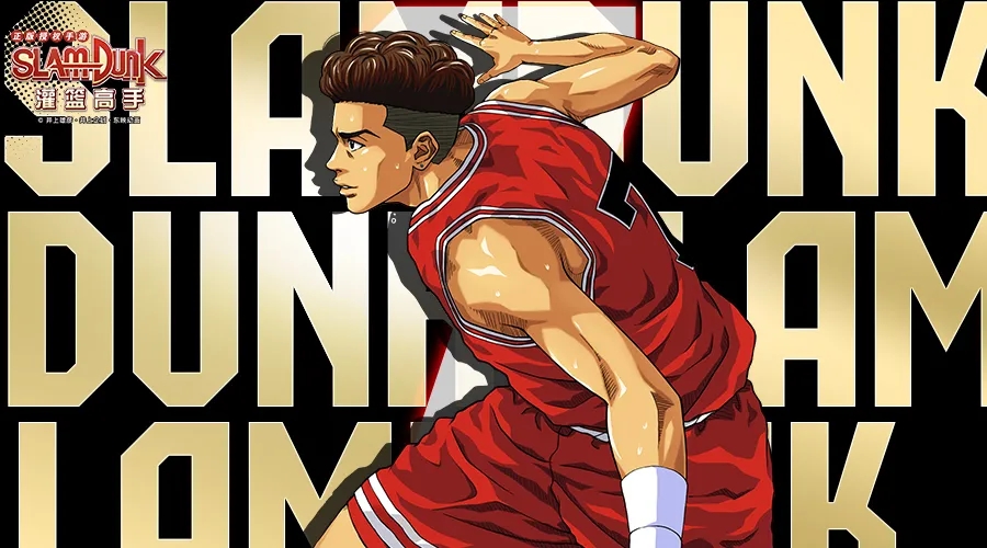 Player Introduction Shohoku - iNEWS