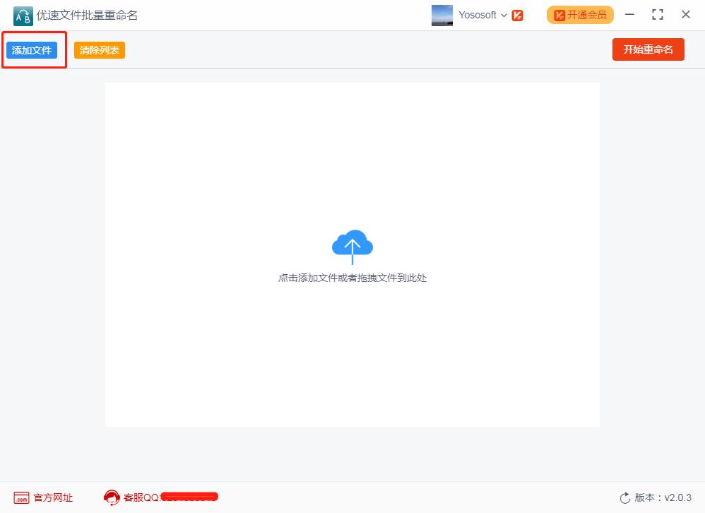 How to rename and sort files? - iNEWS