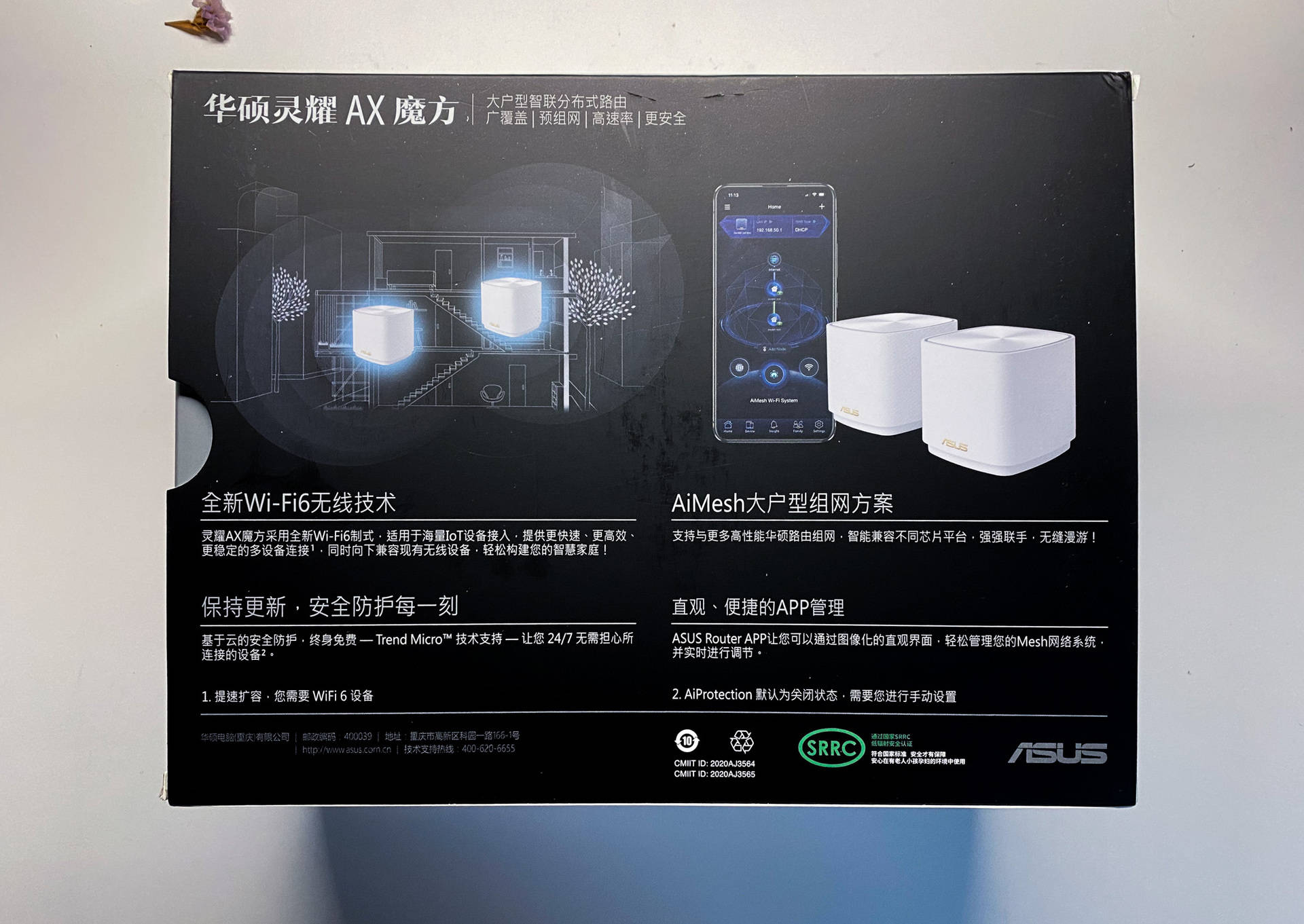 Let WiFi6 be used everywhere at home, ASUS Lingyao Rubik's Cube Mesh ...
