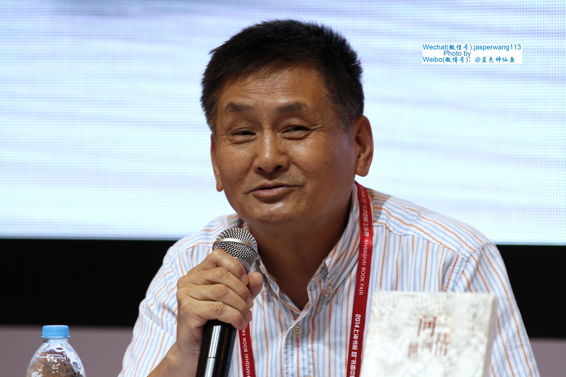 Ye Xin, Yang Hongji, Zhang Ying, Marc Levy, Guan Mucun, Chen Yanhua ...