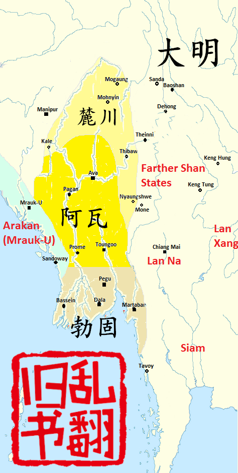 Did the Ming Dynasty rule Burma?Set up the Department of Propaganda and ...