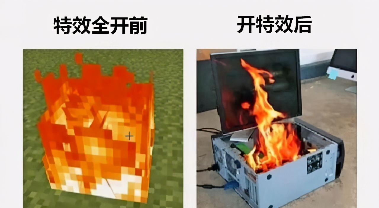The graphics card can really burn - iNEWS