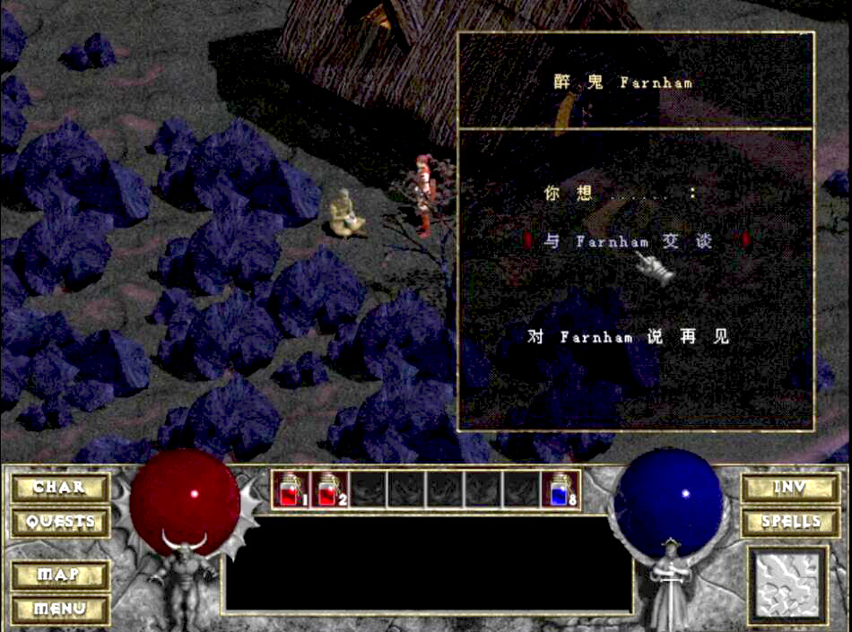 The mysterious drunk of Tristram in "Diablo" returns to become the ...