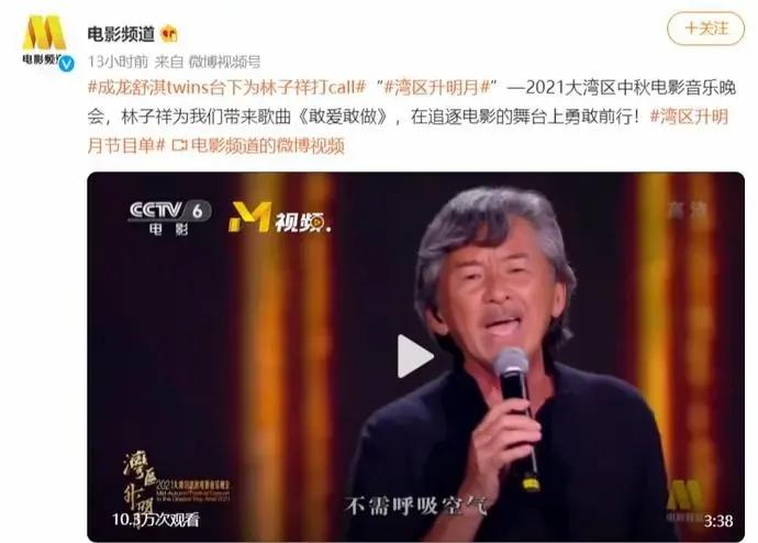 73-year-old Lin Zixiang showed up at the airport before the Mid-Autumn ...