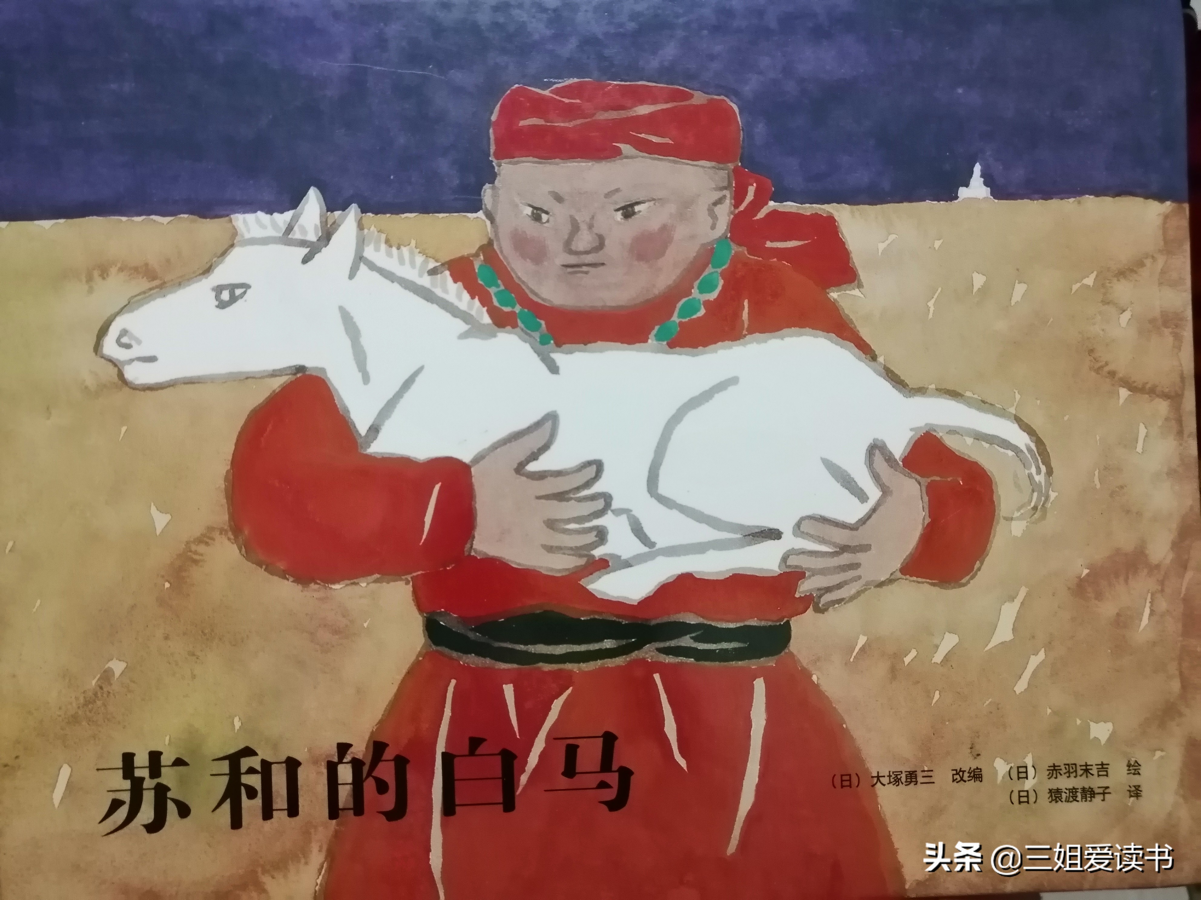 "Suhe's White Horse": Tears, there is such a touching legend behind "Matouqin" - iNEWS