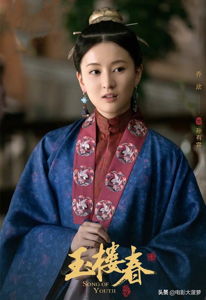 After Yu Zheng "plagiarized" and was beaten up late at night, "Yu Lou ...