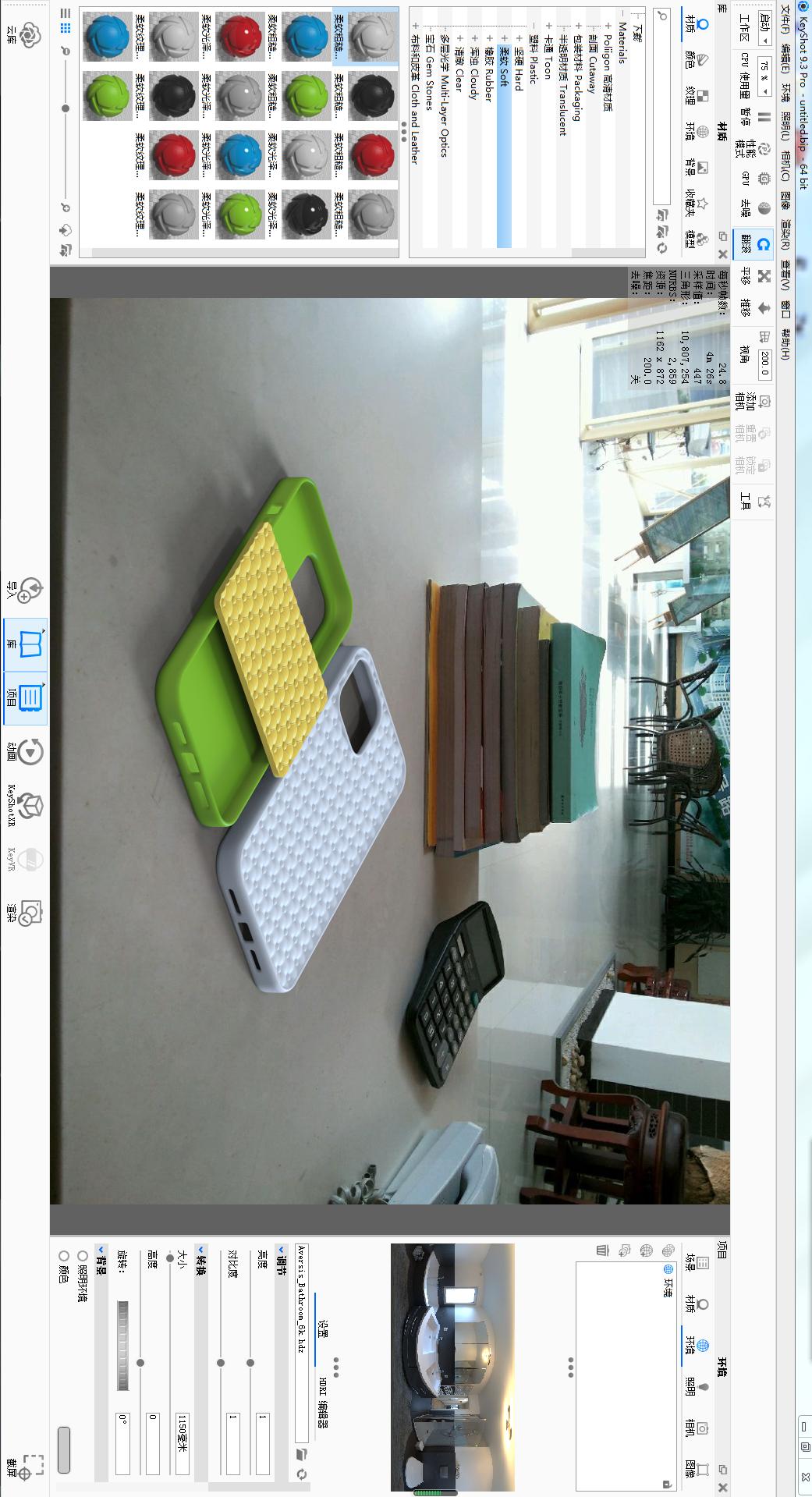 Texture pattern of iPhone 13 mobile phone shell drawn with SolidWorks ...