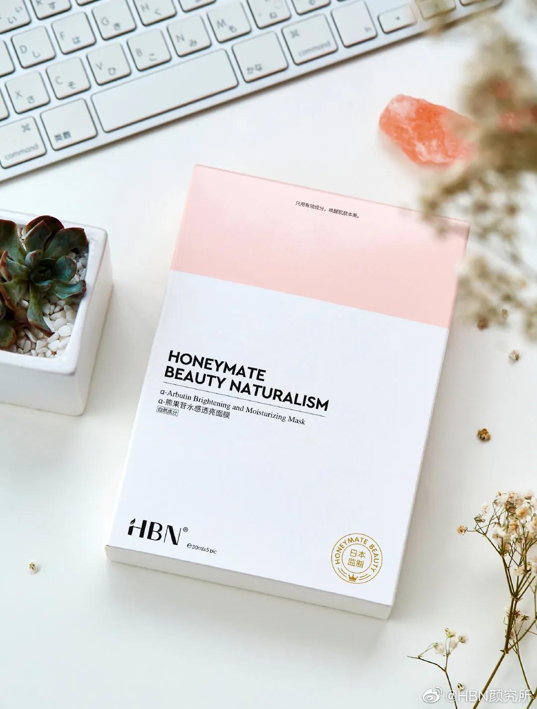 Is HBN, which is known as a specialized researcher, “preferred” the ...