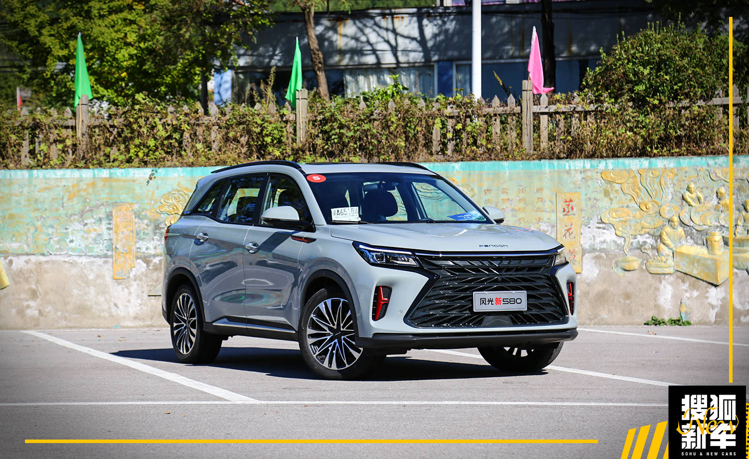 All-round upgrade of technology and fashion test drive Dongfeng ...