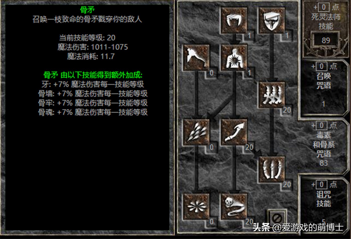 The favorite of speed masters, a brief guide to the remake of "Diablo 2 ...