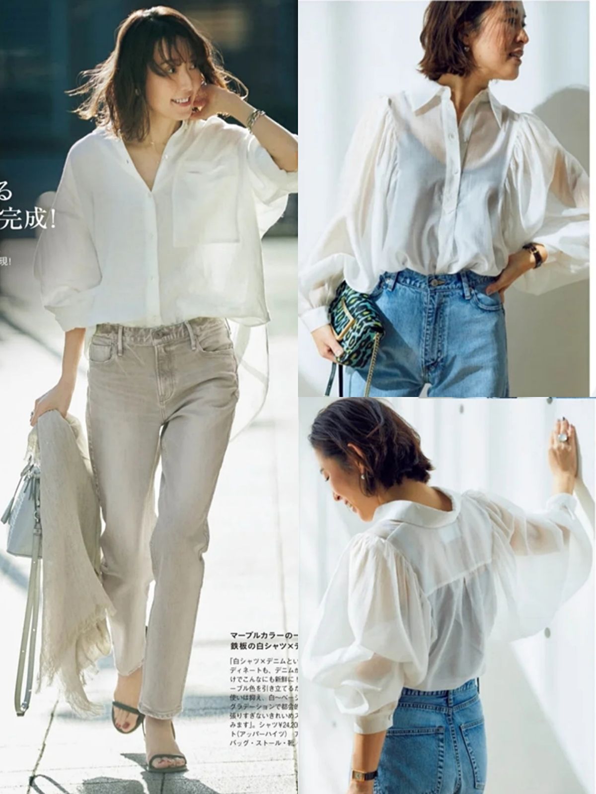 It's the season of wearing transparent shirts again, and Japanese women ...