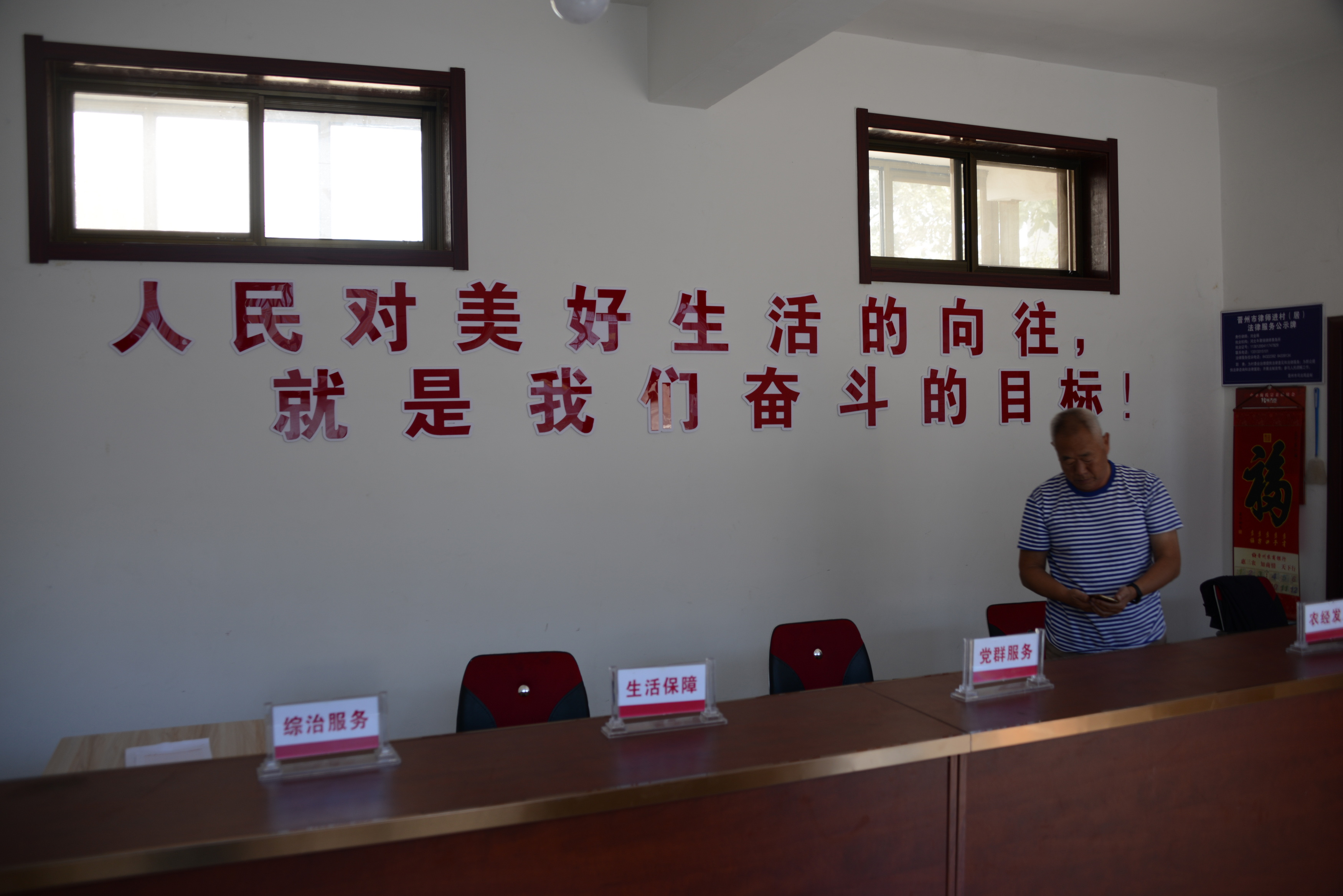 "Looking for Historical Records" Wei Shou's "Wei Shu": Euphemism but ...