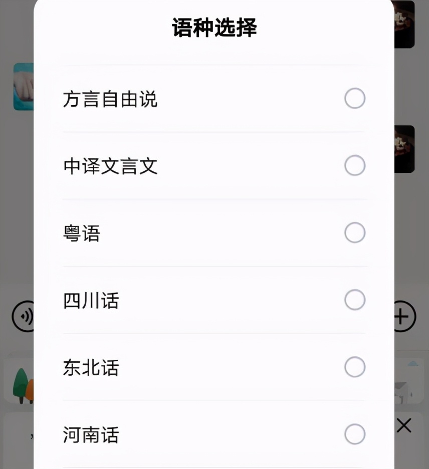 The input method no longer relies on the keyboard experience, the AI ...