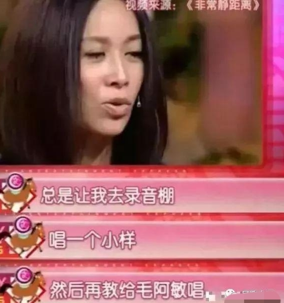 She is a Chinese-speaking queen, she debuted as "Su Bing", had a child ...