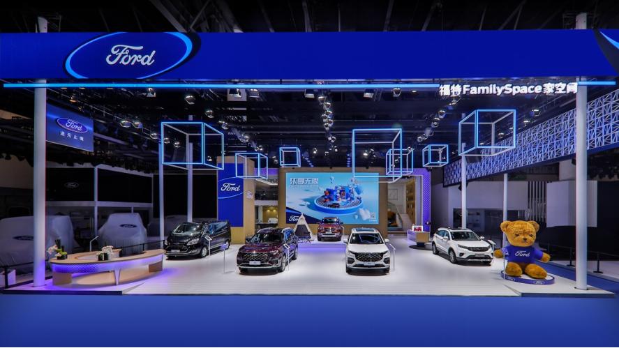 Jiangling Ford passenger car family debuts at Chengdu Auto Show for the ...