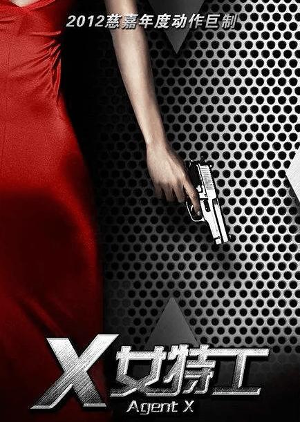 After 8 years, Tang Yan played "Female Agent" again, can she use this ...