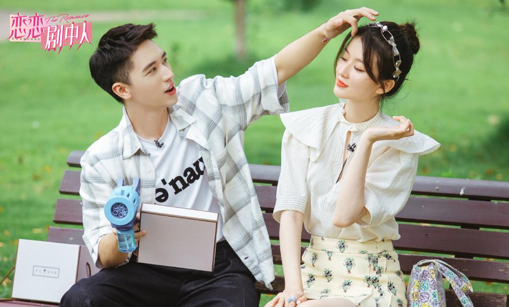 Realistic version of "I might not love you"?Qiao Xin Xu Wei Zhou is like Cheng Youqing Li Daren ...