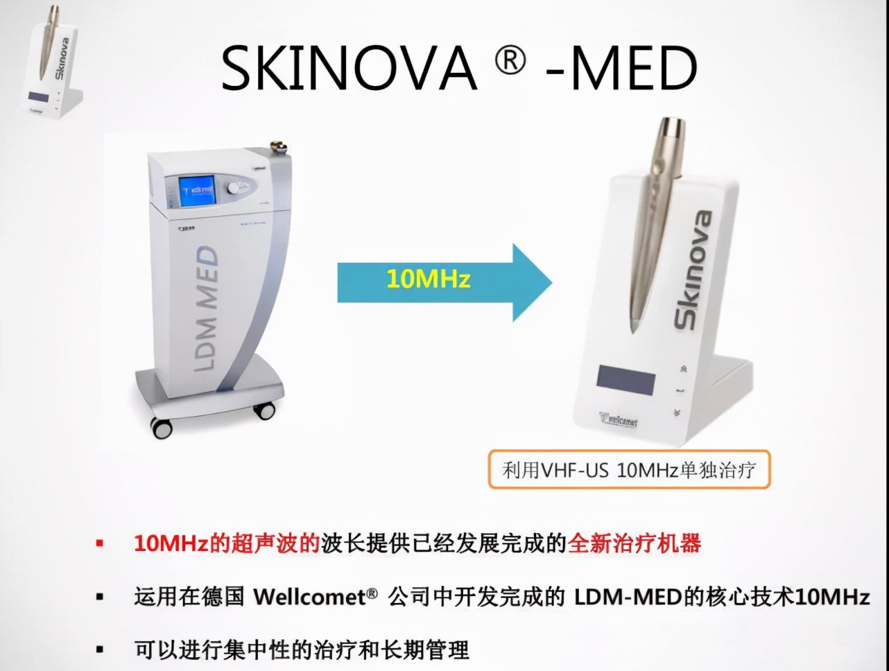 What skin care items can Skinova beauty equipment do? - iNEWS