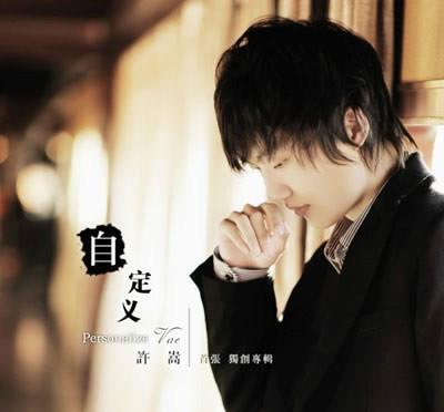 Xu Song went from non-mainstream to music director because he has been ...