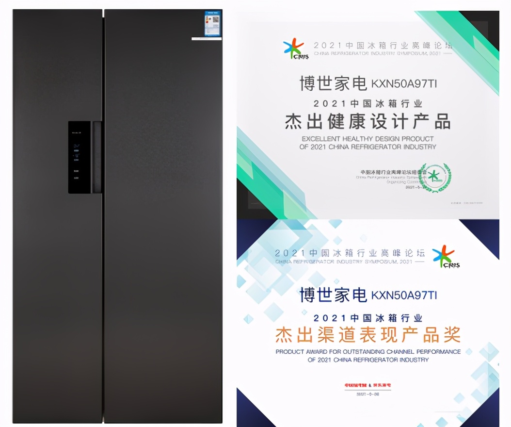 BSH Home Appliances once again shines at the China Refrigerator ...
