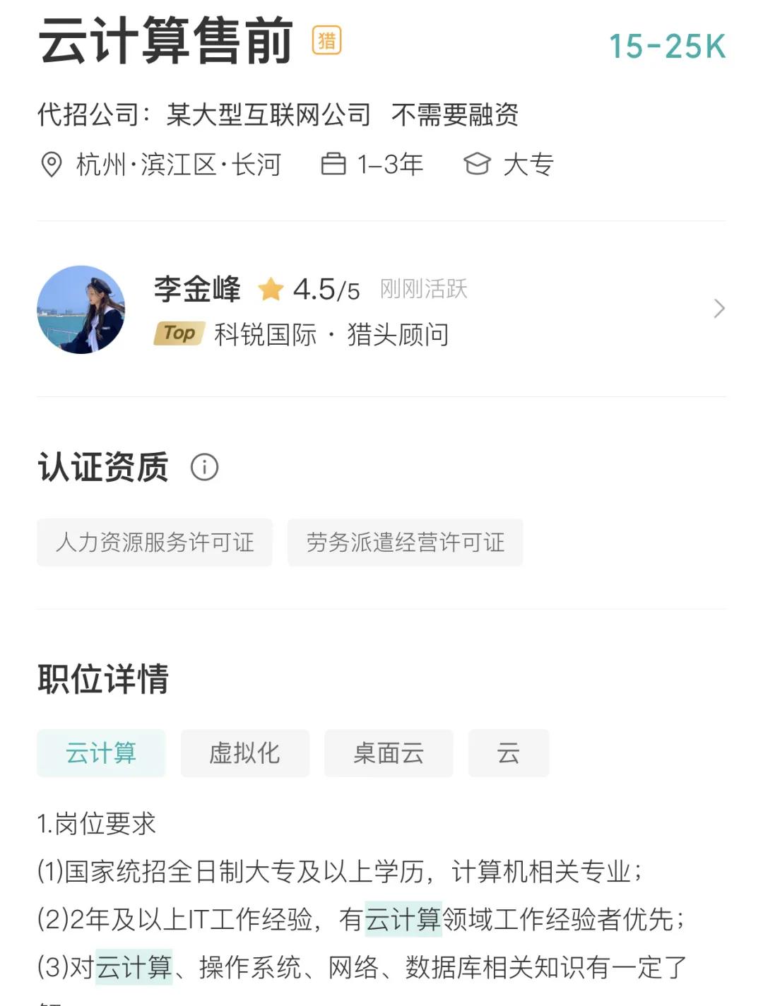 Why is it recommended that you take the Alibaba Cloud certification ...