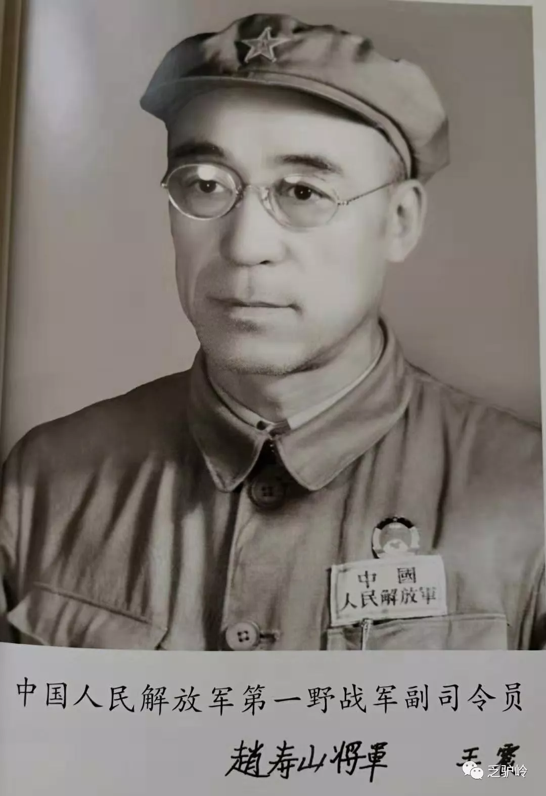 Remembering the Battle of Niangziguan (3)/Zhao Shoushan - iNEWS