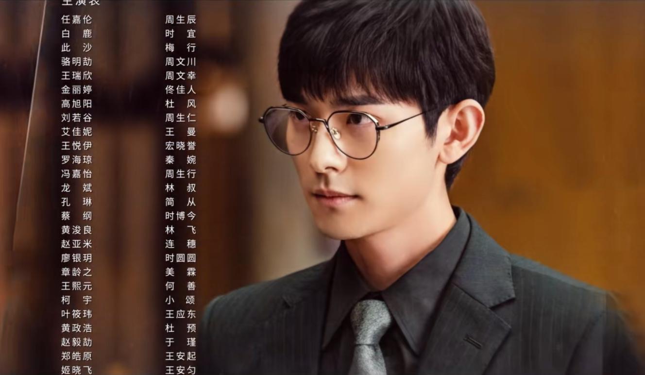 From idol to actor, he is teammate with Chen Zheyuan and Zhou Rui. He ...